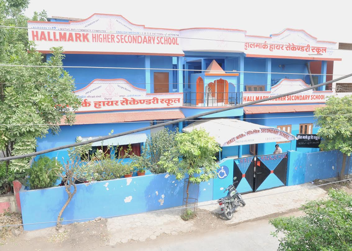 HALLMARK HIGHER SECONDARY SCHOOL